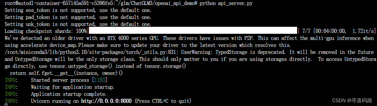 AI大模型探索之路-应用篇16：GLM大模型-ChatGLM3 API开发实践-CSDN博客