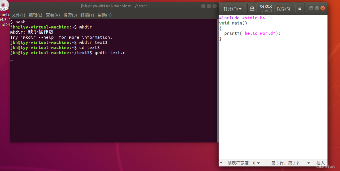 使用gcc编译代码时的具体过程gcc编译过程 Csdn博客
