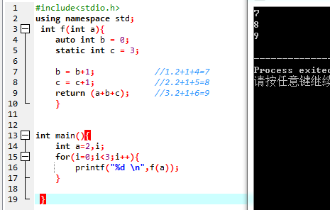 c语言--函数 变量的存储方式_c函数在内存中存储方式是什么-CSDN博客