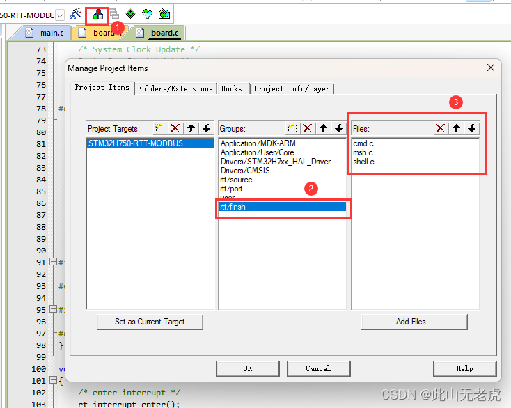 [2] rt-thread-nano 启用FINSH控制台_rt-thread nano finsh-CSDN博客
