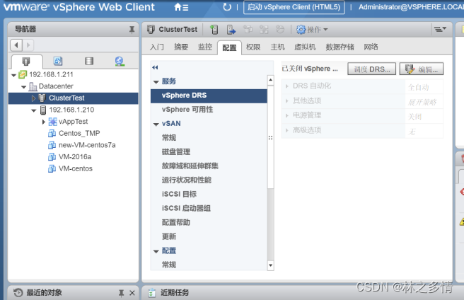 了解vCenter Server的主要功能、组建与服务以及部署类型，熟悉vCenter Server的安装过程， 掌握vSphere虚拟机的 ...
