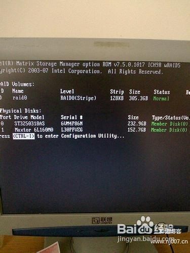 服务器raid1怎么重装系统,win7 raid1重装系统图文教程-CSDN博客