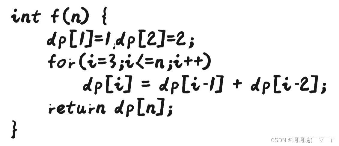 leetCode 70.爬楼梯 动态规划_力扣爬楼梯动态规划-CSDN博客