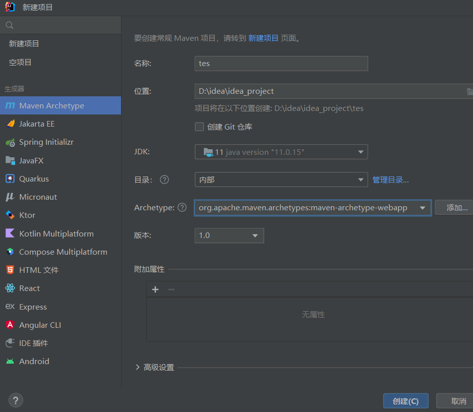 MyBatis框架入门案例2022版idea_mybatis环境搭建idea2022-CSDN博客