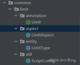 Spring boot 基于aop+redis+lua脚本自定义注解实现接口QPS限流_redis脚本lua qps-CSDN博客