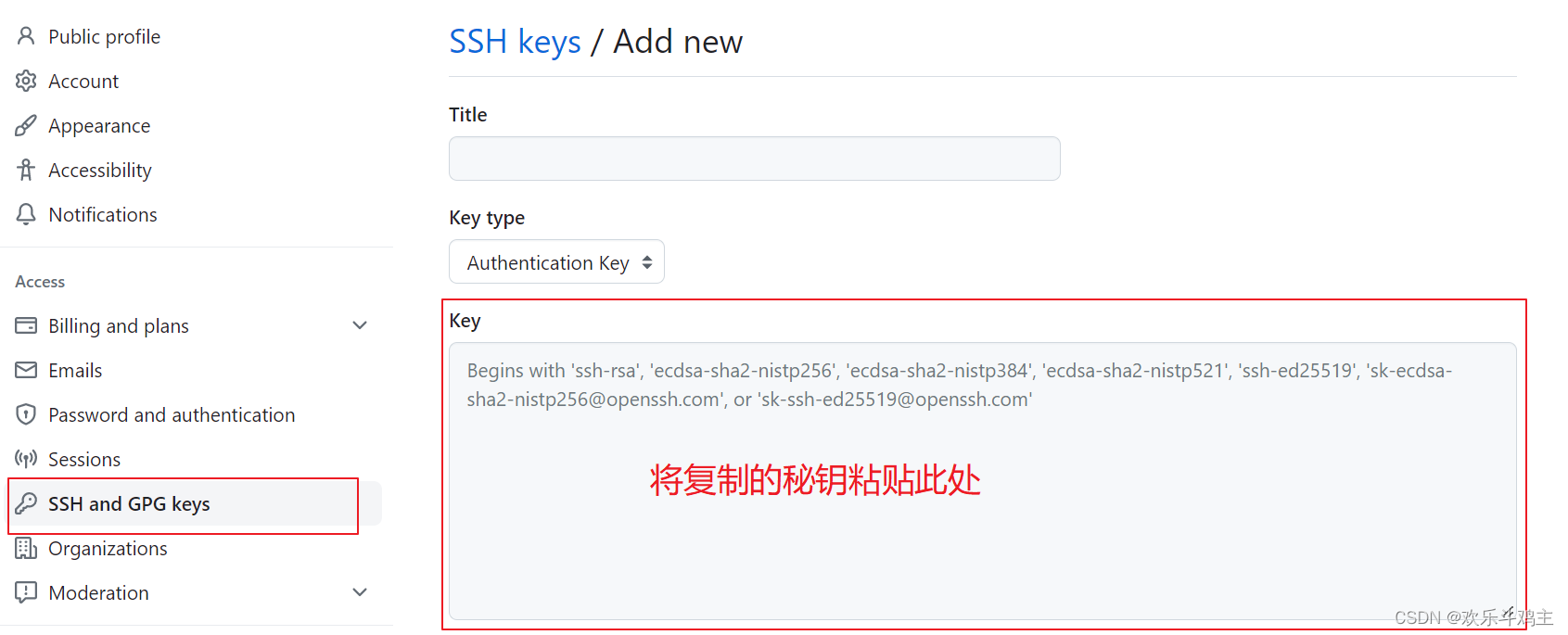Git上clone项目，发生error Git Permission Denied Publickey错误解决 