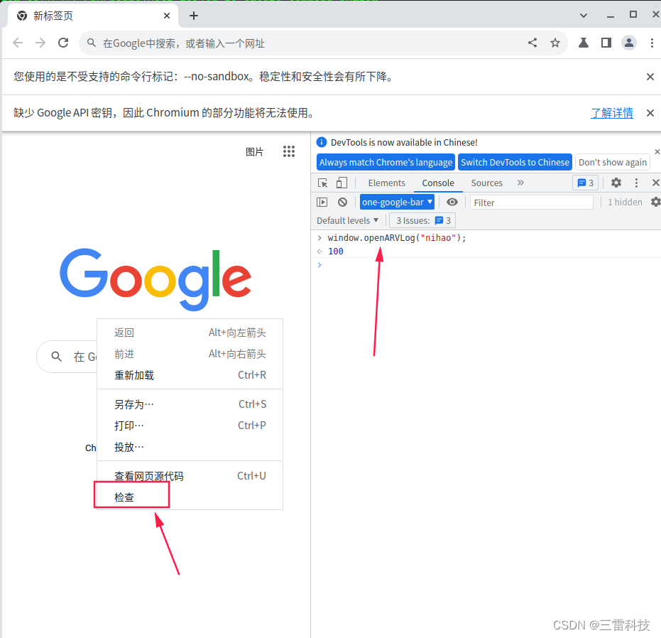 定制chromium中window对象添加函数_chromium idl-CSDN博客