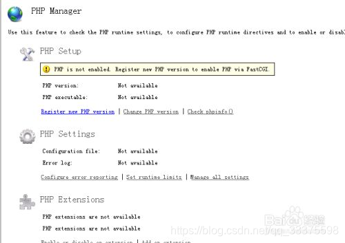 HTTP 错误 500.0 - Internal Server Error 无法在＜fastCGI＞应用程序配置中找到＜handler＞ scriptProce————附带详细步骤_无法在 ...
