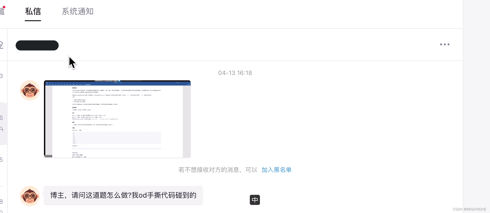 2024华为OD面试手撕真题【完美答案】_假设共有 questionscount 道题,题目编号从 1 到 questionscount。现给-CSDN博客