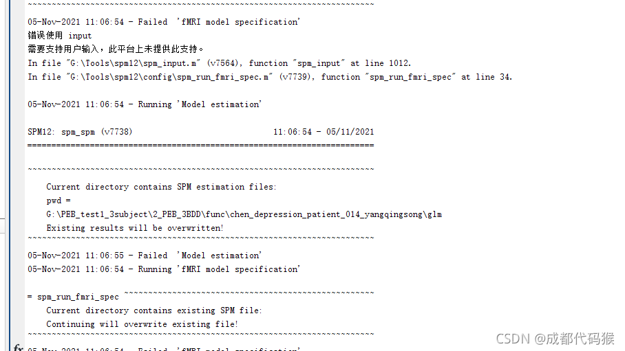 MATLAB中parfor、parpool的代码及调试过程中可能遇到的几个问题_找不到尝试执行工作进程的 parfor 循环的源代码-CSDN博客