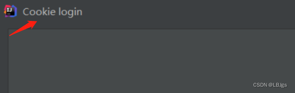 好用的idea插件leetcode editor【详细安装指南】-CSDN博客