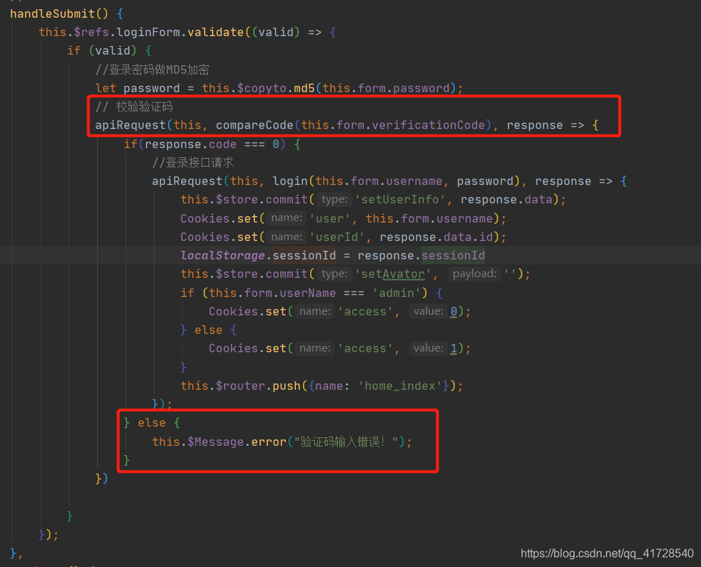 Vuespringboot实现登录验证码springboot3vue3系统实现前端校验登录验证码功能 Csdn博客