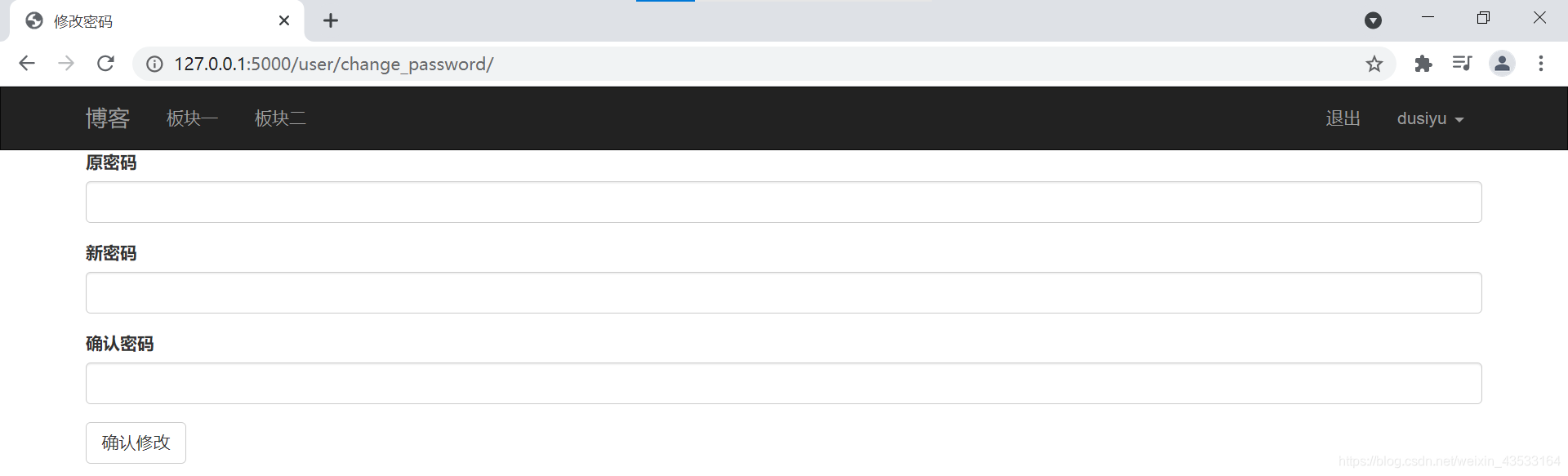 Flask登录系统搭建-CSDN博客