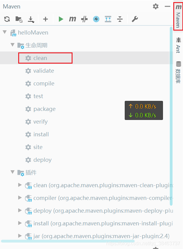IDEA 运行maven项目时出错：Error java：错误： 不支持发行版本 XXX 5,12,14等_idea java -source 1.5中不支持-CSDN博客
