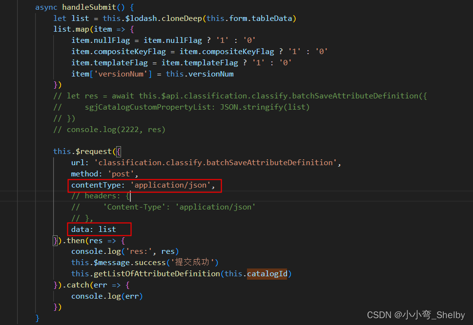 post请求向服务器发送JSON格式数据设置Content-Type_content-type json-CSDN博客
