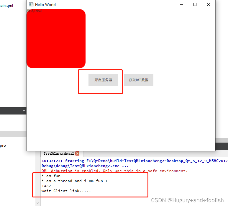 QML中使用多线程的方法，将Socket服务端作为线程为例子_qml socket-CSDN博客