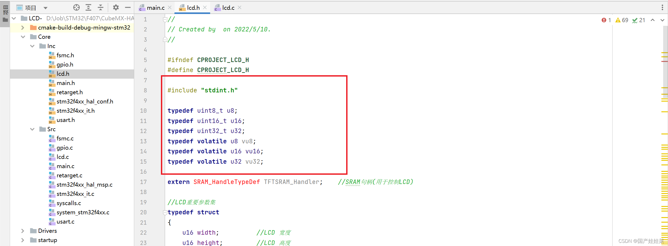 正点原子stm32f4探索者开发板hal库tft Lcd屏幕例程移植到stm32cubemxclionhal库lcd初始化程序代码 Csdn博客 4751