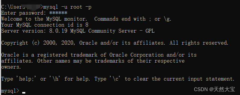 cmd打开mysql数据库命令_cmd打开数据库的语句-CSDN博客