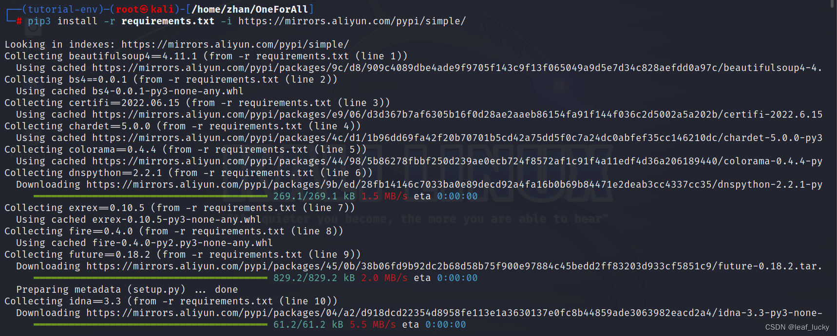 Kali Linux中子域名收集工具OneForAll的安装（包括遇到的问题--附图讲解）_kali安装oneforall-CSDN博客