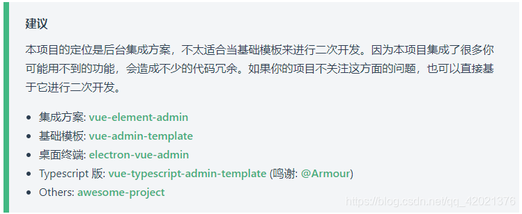 【vue】vue动态展示左侧菜单vue左侧菜单栏实现 Csdn博客