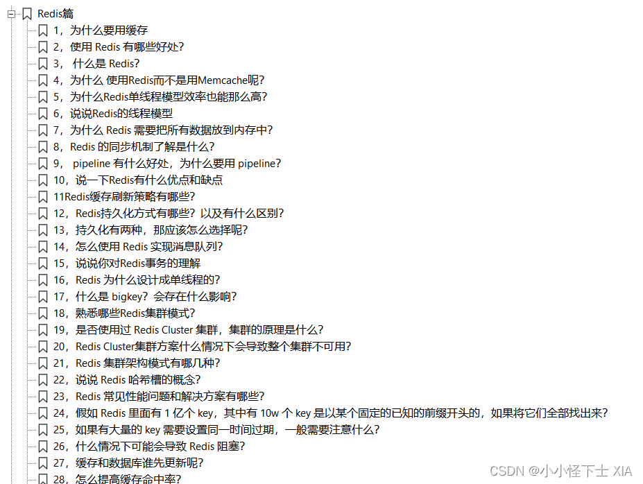 GitHub“疯狂”求阿里内部开源这份10W字Java面试手册，竟遭拒绝-CSDN博客