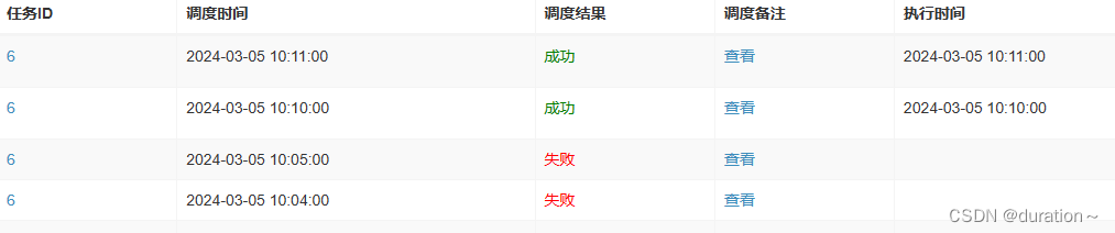 msg：xxl-rpc remoting error(connect timed out), for url :-CSDN博客