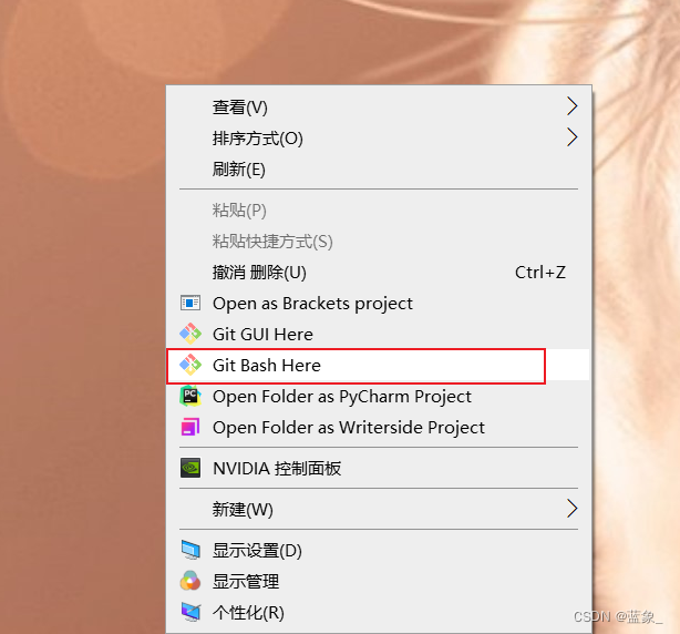 配置git-ssh_git配置ssh-CSDN博客