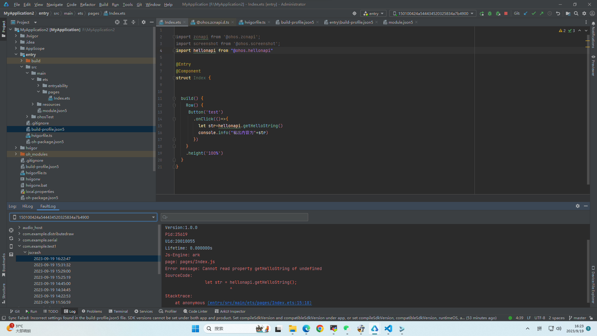 openharmony3.2移植三方库进行NAPI开发时遇到的问题_openharmony napi使用时报错-CSDN博客