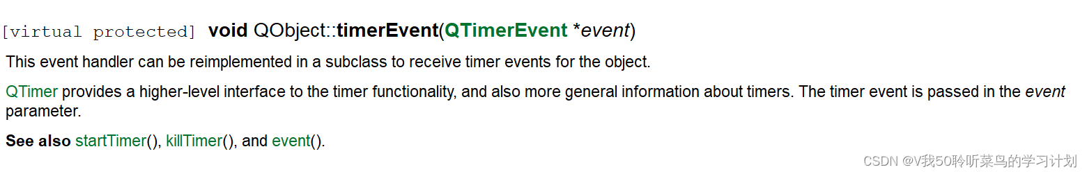 QT定时器_qt自己写定时函数-CSDN博客