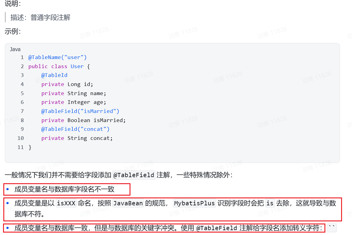 Mybatis-plus_basemapper.selectpage-CSDN博客