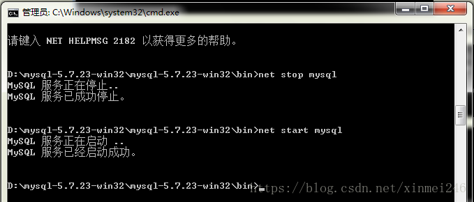 MySQL5.7 ZIP安装指南-CSDN博客