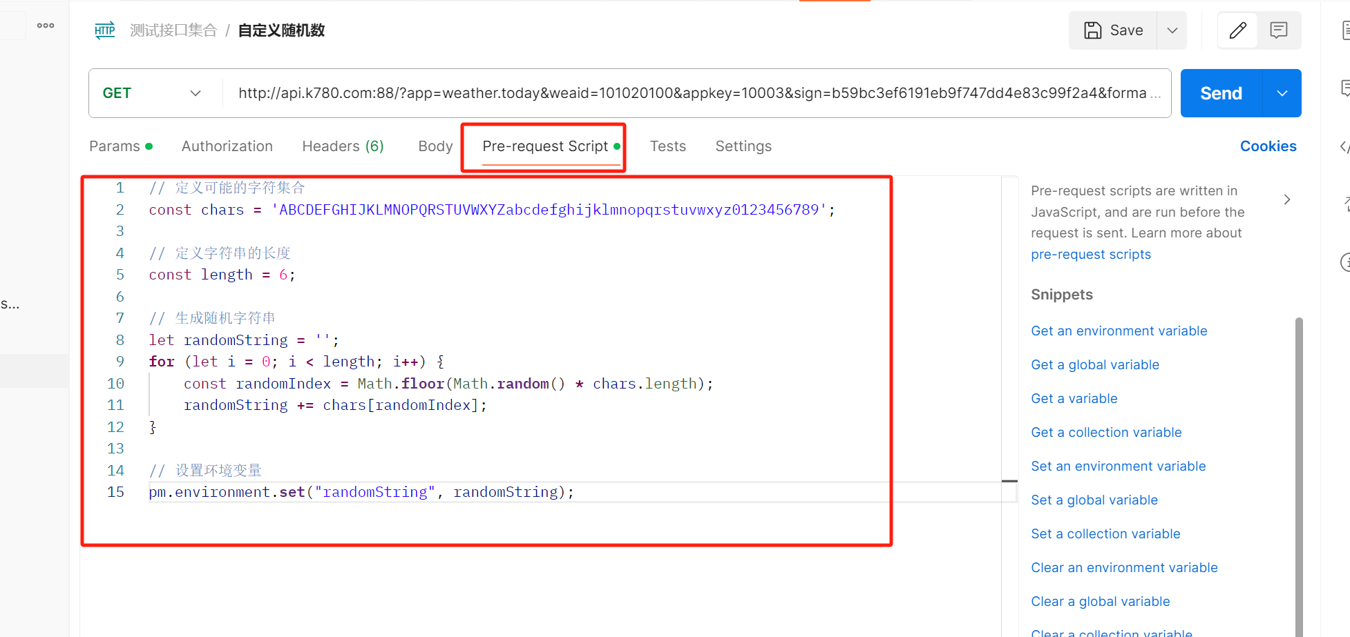 postman教程-14-生成随机数_postman uuid-CSDN博客