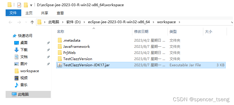 java.lang.UnsupportedClassVersionError TestCase_jdk17运行的版本换成jdk8后运行项目 ...