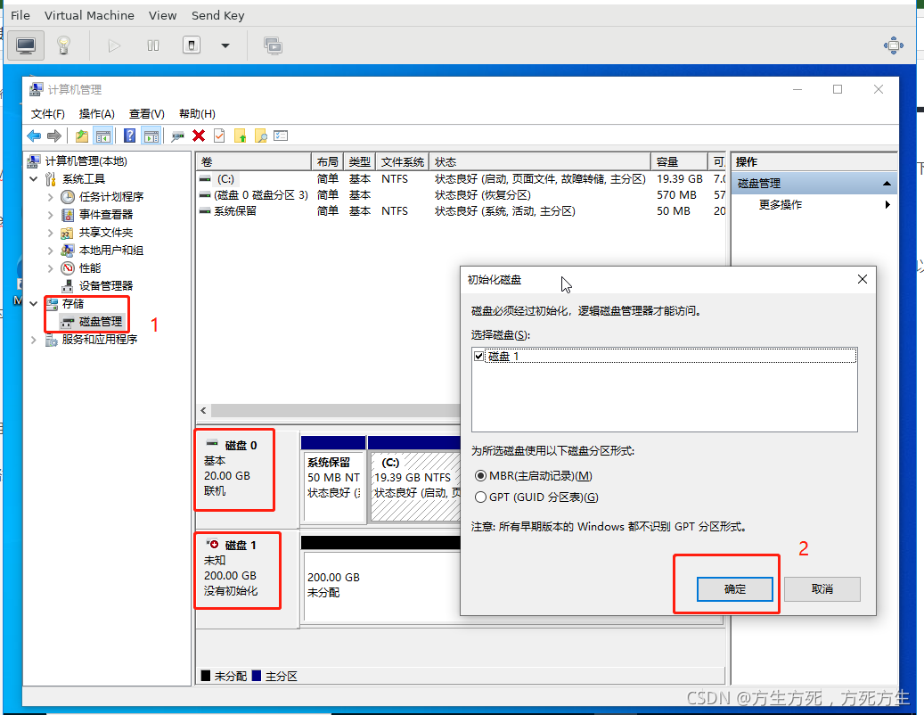 Windows虚拟机通过libvirt使用CEPH RBD_libvirt windows-CSDN博客