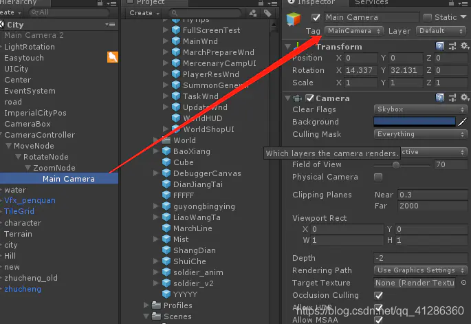 获取MainCamera位置-CSDN博客