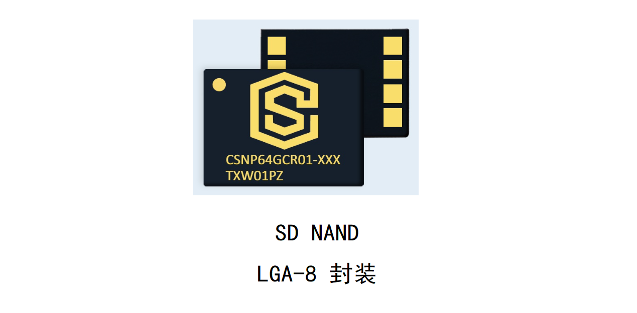 SD NAND_spi flash 写寿命-CSDN博客