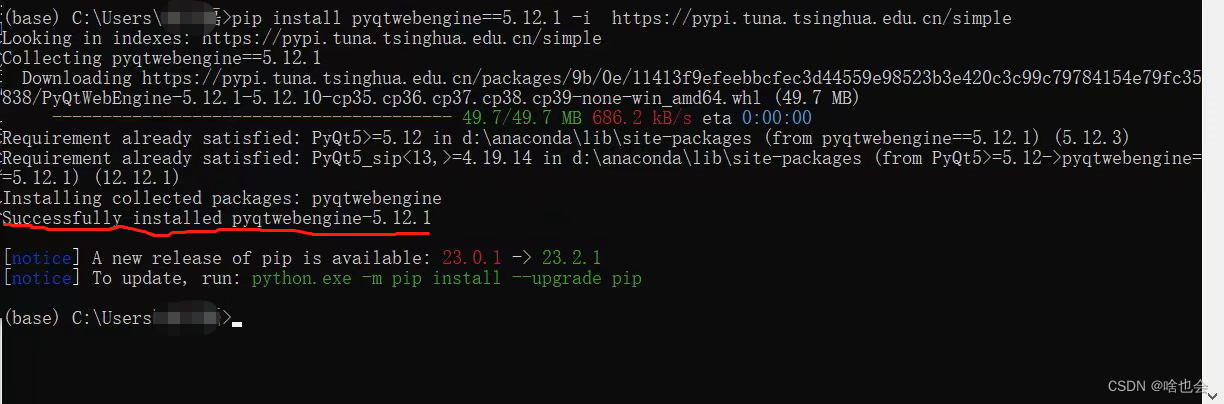 解决jupyter notebook后一直弹 Python.exe 已停止工作(应用程序错误)_jupyter python已停止工作-CSDN博客