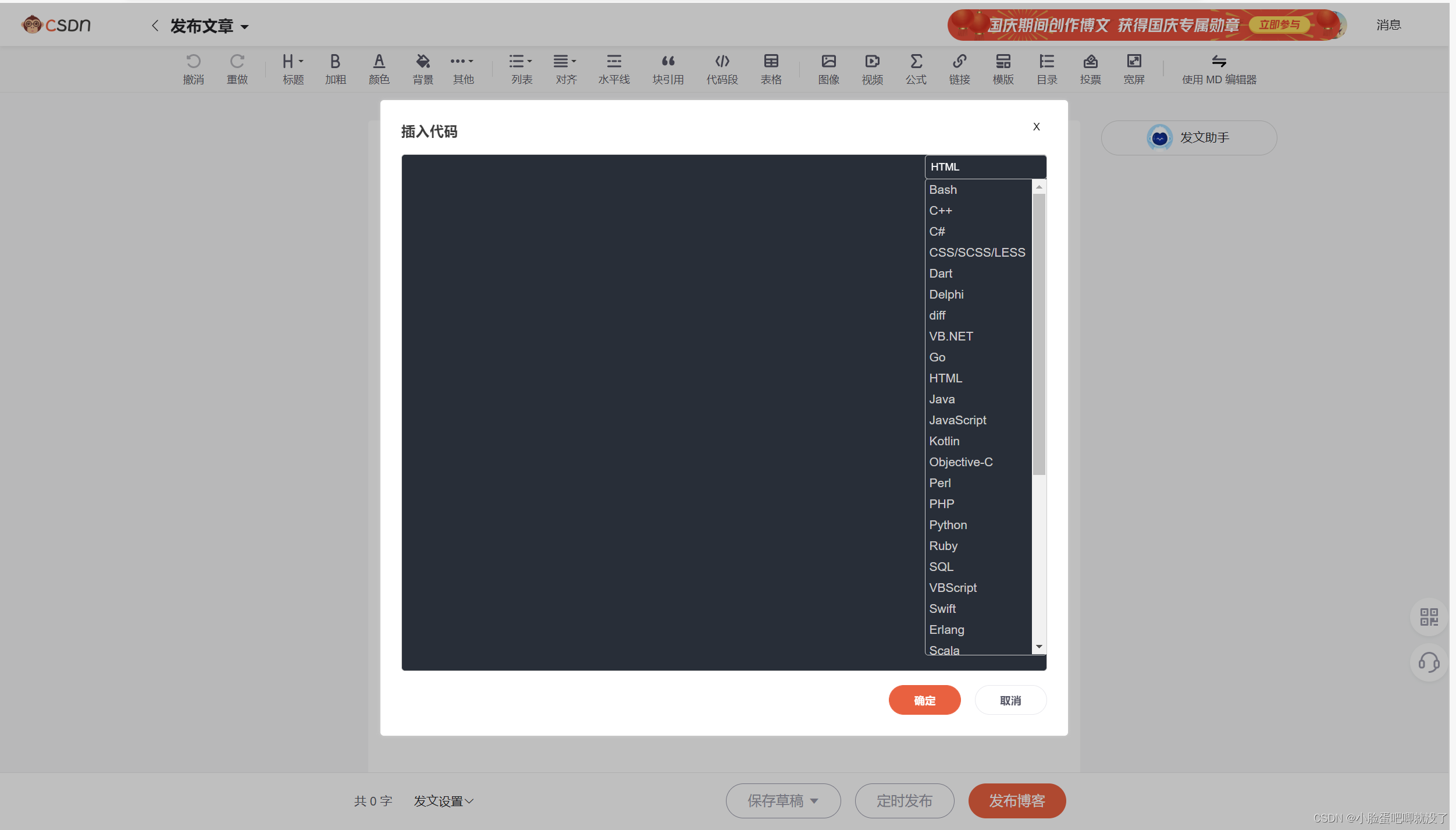 如何在CSDN中分享自己写的代码_写csdn的时候如何把代码放上去-CSDN博客