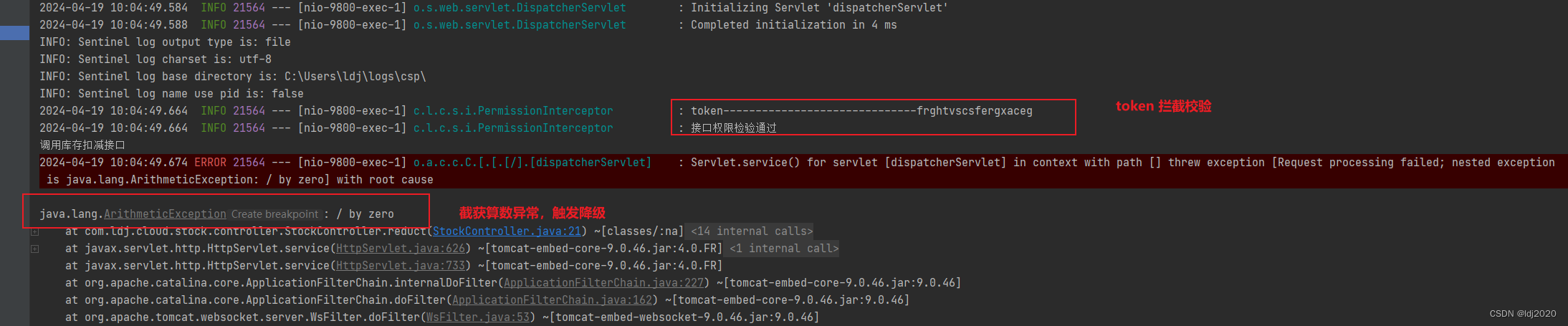 feign+ hystrix一直走fallbackFactory降级_feign fallbackfactory-CSDN博客