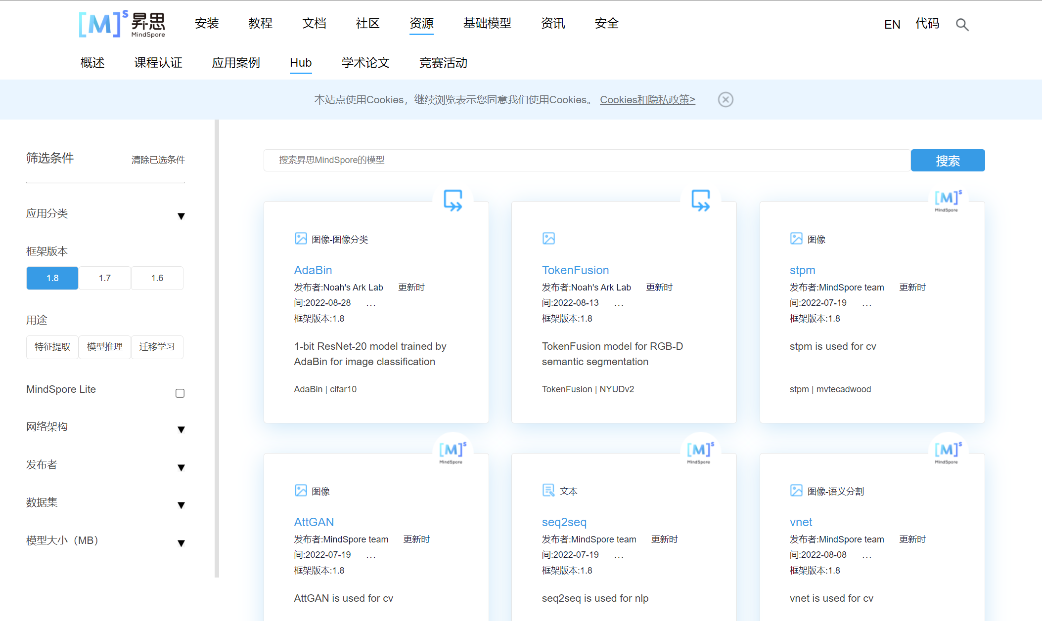 没有ckpt文件导致模型加载执行报错：please Check Whether The ‘ckptfilename‘ Is Correctprompt Outputs Failed 