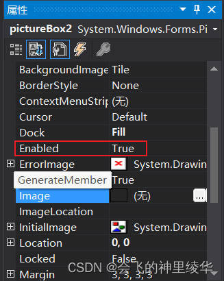 【c#窗体绘图2】picturebox的refresh方法和paint方法-CSDN博客