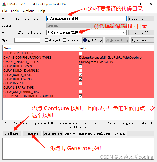 Windows 10搭建 OpenGL 环境(C++)_win10 opengl-CSDN博客