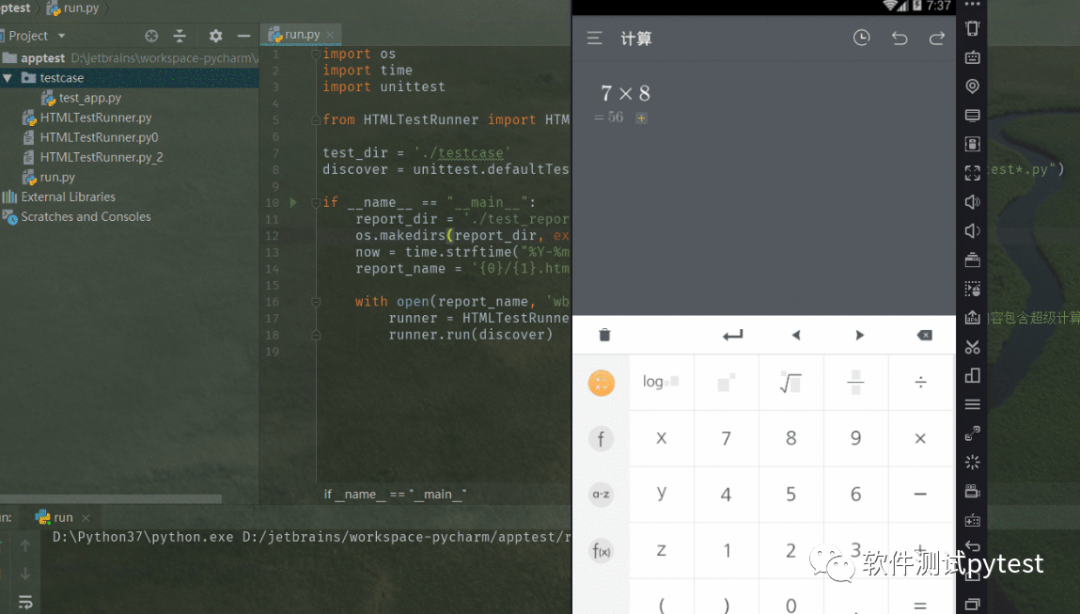 Python3 + Appium + 安卓模拟器实现APP自动化测试并生成测试报告_python appium 模拟器-CSDN博客