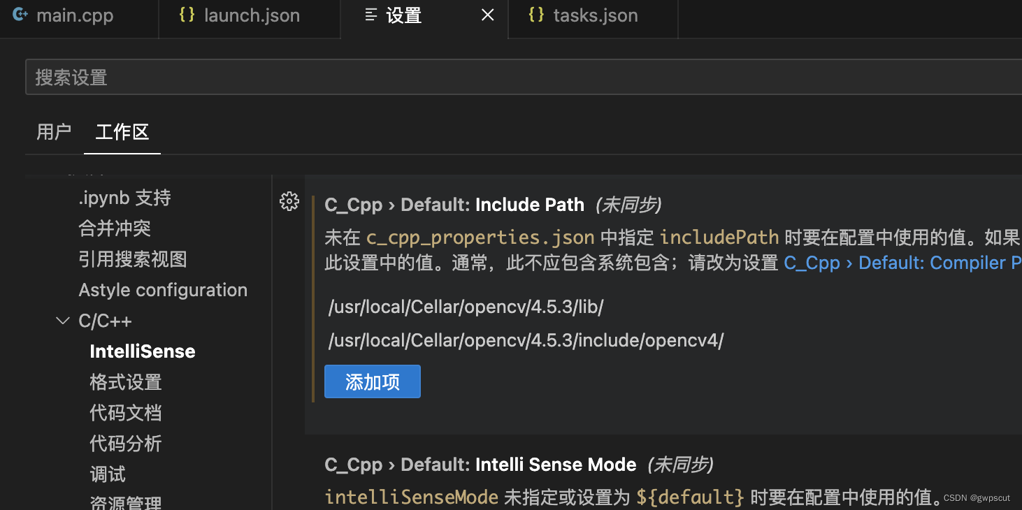 实验记录之——mac用visual studio code配置opencv_macos vsode c++opencv-CSDN博客