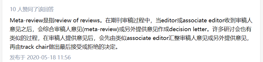 VLDB审稿意见_vldb revision-CSDN博客