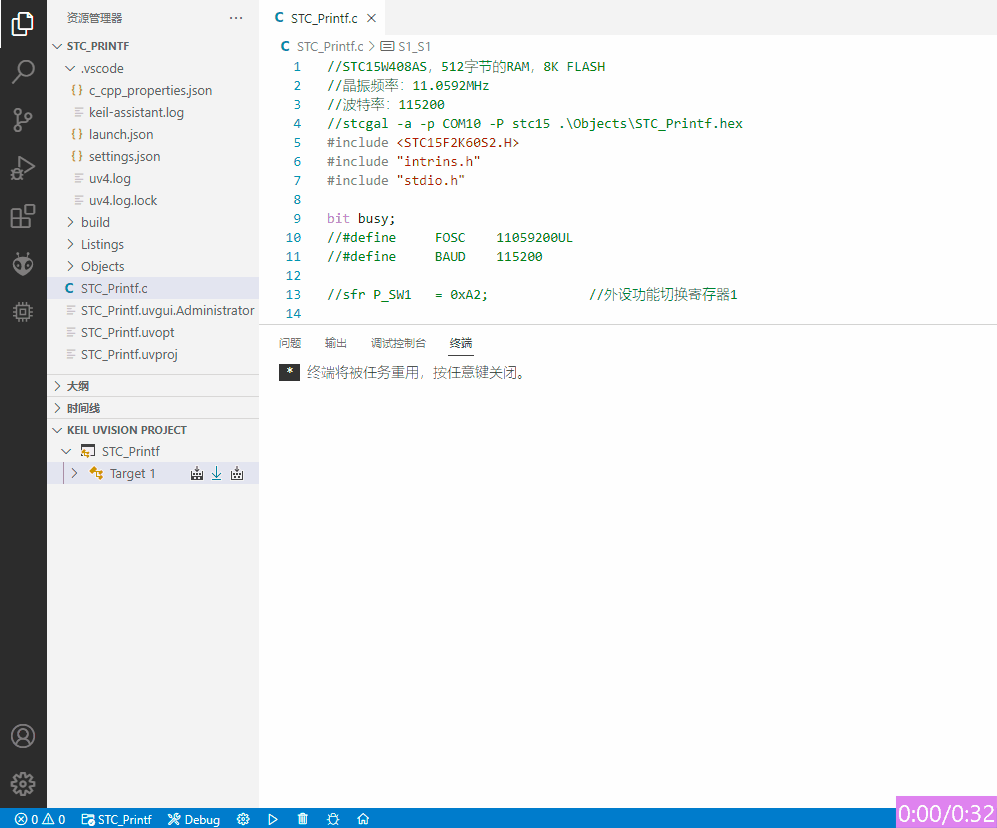 Keil C51工程转VSCode Keil Assistant开发全过程_keil 在vscode中使用-CSDN博客