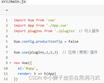 19Vue Vue CLI ref props mixin plugin scoped-CSDN博客