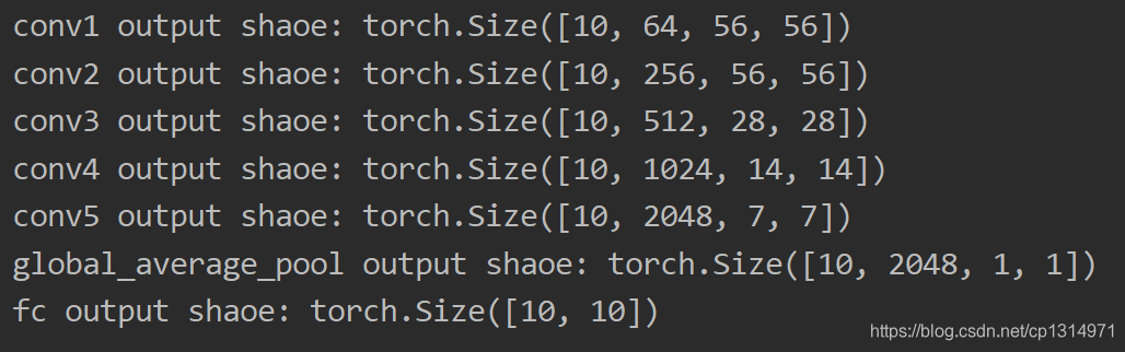 pytorch实现Senet 代码详解_senet pytorch-CSDN博客