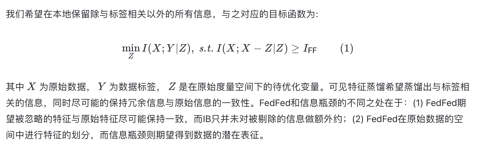 NeurIPS 2023 | FedFed：特征蒸馏应对联邦学习中的数据异构-CSDN博客
