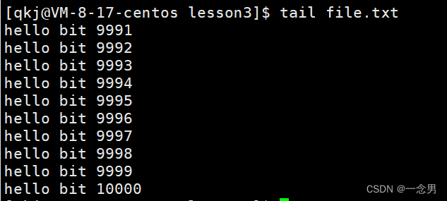 Linux--获取某个区间文本的指令：head和tail_linux命令包含区间值-CSDN博客